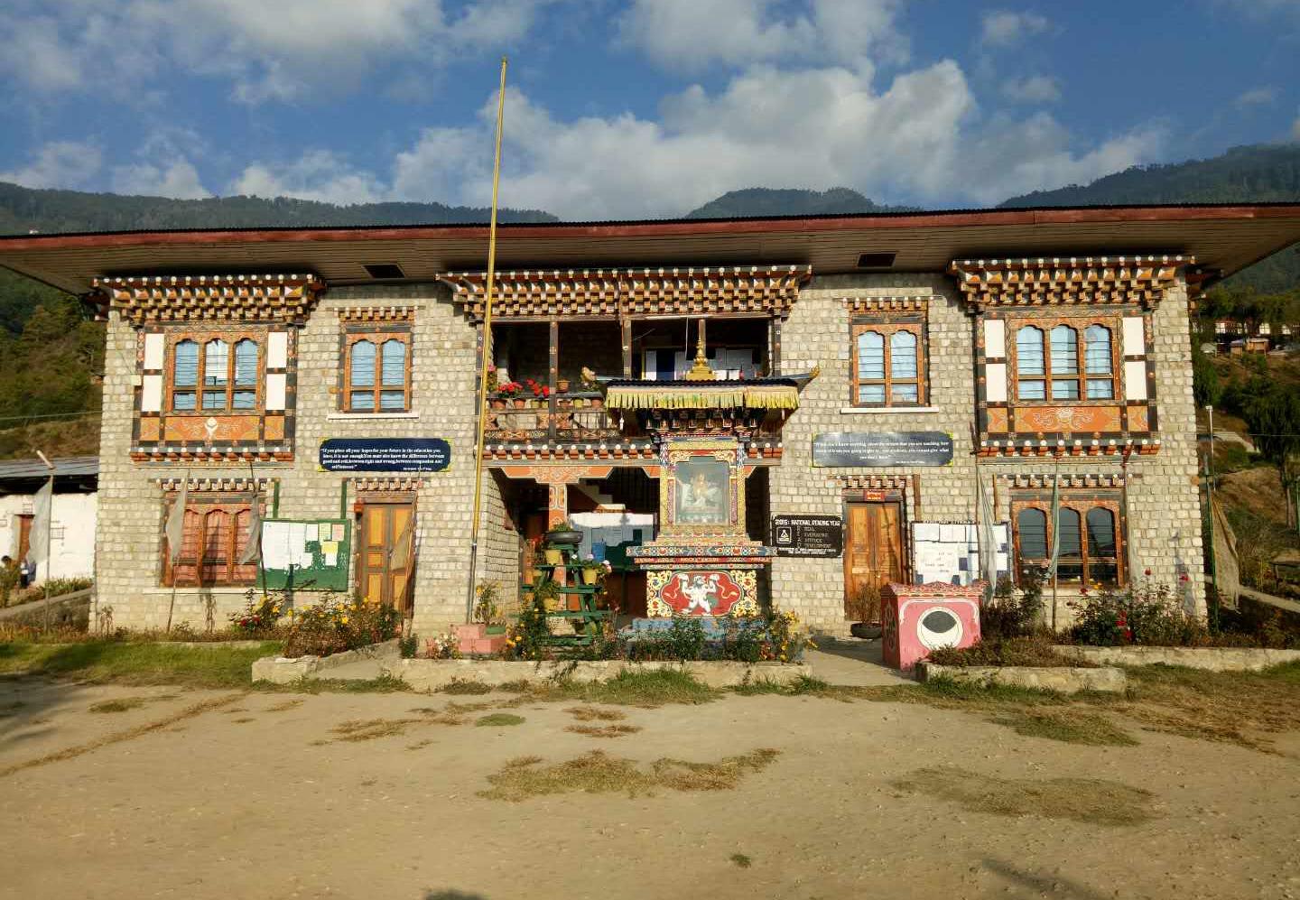 Dogar – Paro Dzongkhag Administration
